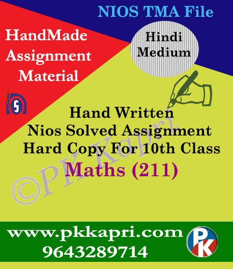 Mathematics 211 NIOS Handwritten Solved Assignment Hindi Medium 2024 - PK Kapri & Co.