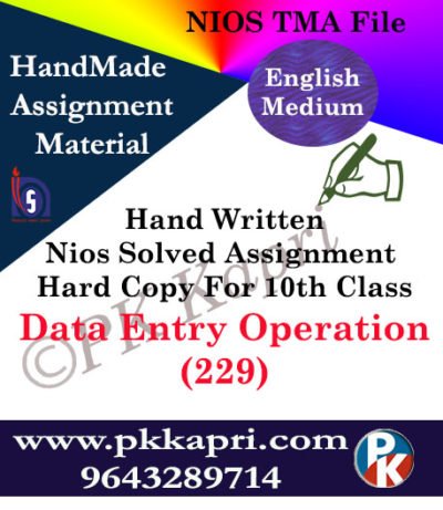 Data Entry Operations 229 NIOS Handwritten Solved Assignment English Medium 2024 - PK Kapri & Co.