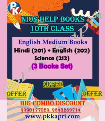 TOP NIOS Hindi English Science Guides English Medium | Combo of 3 Guide ...