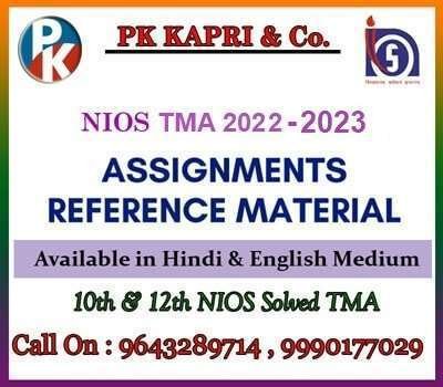 Nios Assignment Answer 2022-23 for 10th & 12th All Subjects - PK Kapri