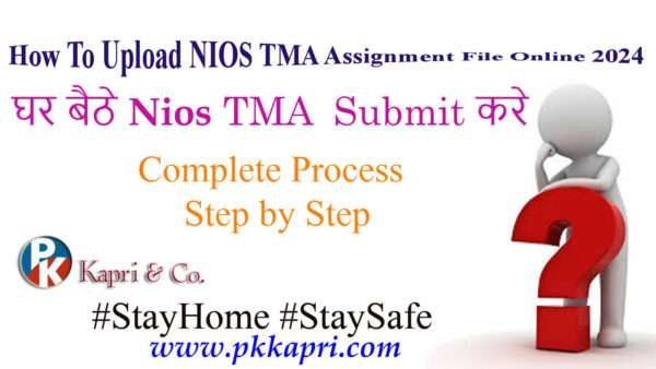 How to Upload Nios Tma Assignment 2024 - PK Kapri & Co.