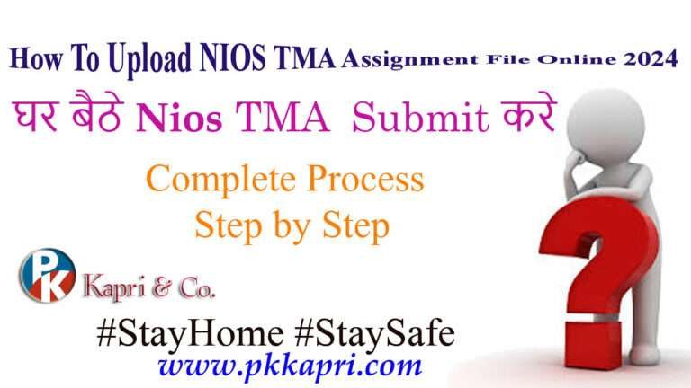 How to Upload Nios Tma Assignment 2024 - PK Kapri & Co.