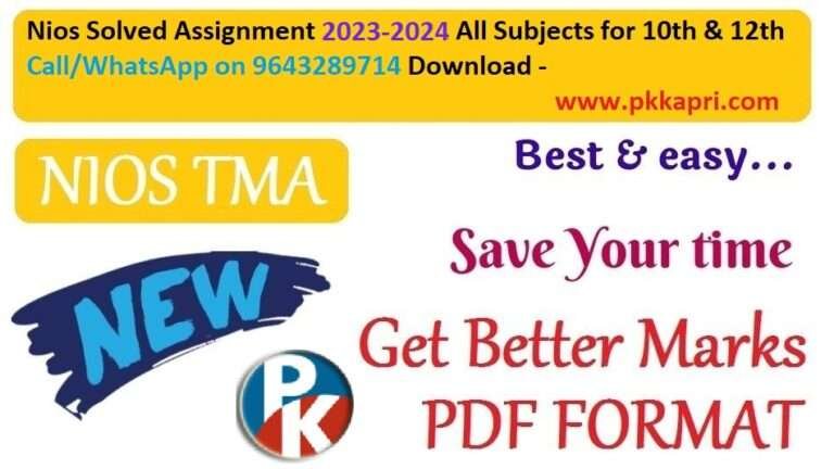 Nios Solved Assignment (TMA) 2023-24 for 10th & 12th Class All Subjects - PK Kapri & Co.