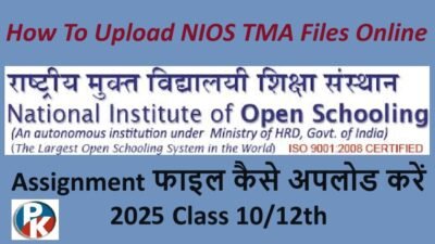 How To Upload Nios Tma Assignment File March April 2025 Exam - PK Kapri & Co.