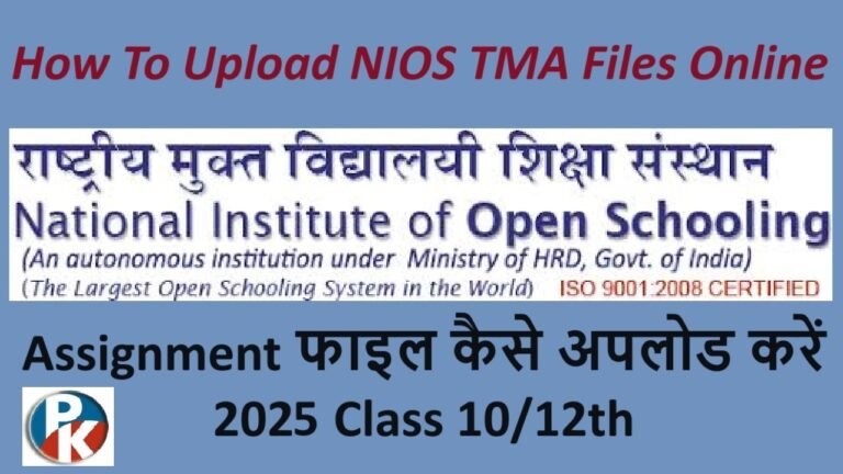 How To Upload Nios Tma Assignment File March April 2025 Exam - PK Kapri ...