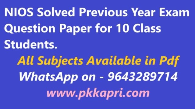 Nios Question Paper For Class 10 with Answers 2024 pdf - PK Kapri & Co.