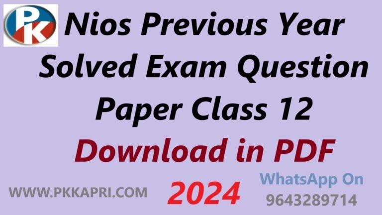 Nios Previous Year Exam Question Paper Class 12 - PK Kapri & Co.
