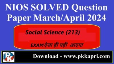 Nios Last Year Solved Question Paper Social Science 213 Class 10 - PK ...