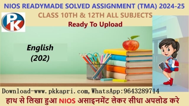 Nios Class 10 English 202 Solved Tma Handwritten Assignment File - PK ...