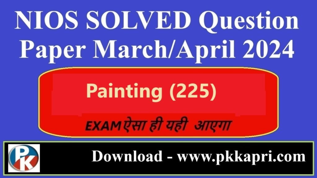 Nios Last Year Solved Question Paper Painting 225 Class 10 - PK Kapri & Co.