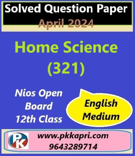 Home Science 321 Nios Exam Solved Question Paper April 2024 Class 12 - PK Kapri & Co.