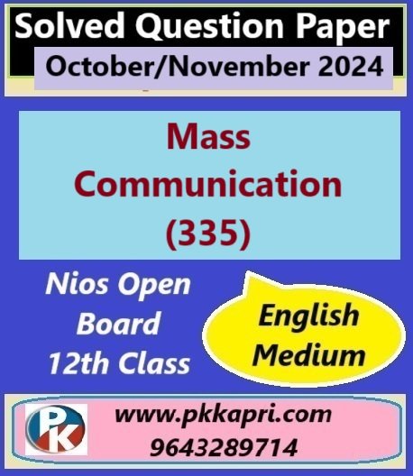 Nios Mass Communication (335) Solved Question Paper November 2024 Exam Class 12 - PK Kapri & Co.