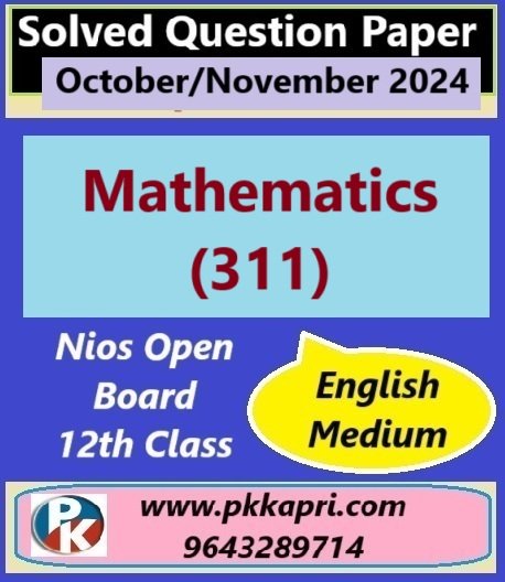 Nios Mathematics (311) Solved Question Paper November 2024 Exam Class 12 - PK Kapri & Co.