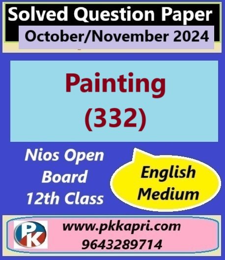 Nios Painting (332) Solved Question Paper November 2024 Exam Class 12 - PK Kapri & Co.