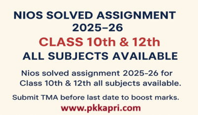 NIOS TMA 2025–26 Complete Guide: Subjects, Dates, Formats & Submission ...