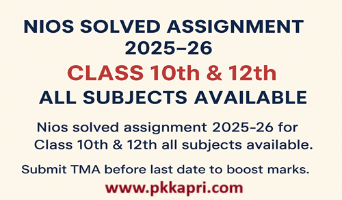 NIOS TMA 2025–26 Complete Guide: Subjects, Dates, Formats & Submission ...