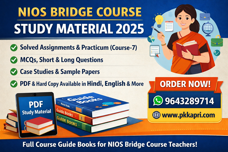 NIOS Bridge Course Study Material Aligarh | Guide Books - PK Kapri & Co.